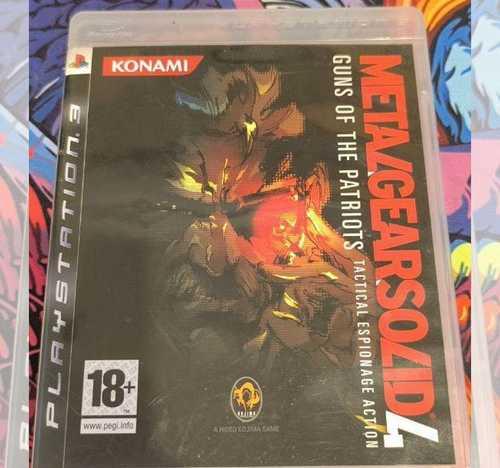 Metal Gear Solid 4 (PS3)