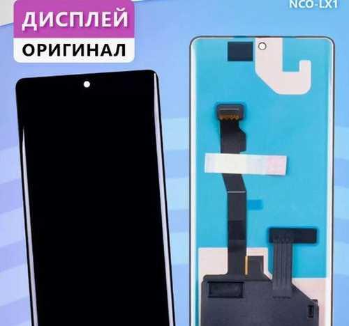 Дисплей для Huawei Nova 10 (NCO-LX1) в сборе