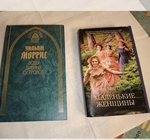 Художественные книги