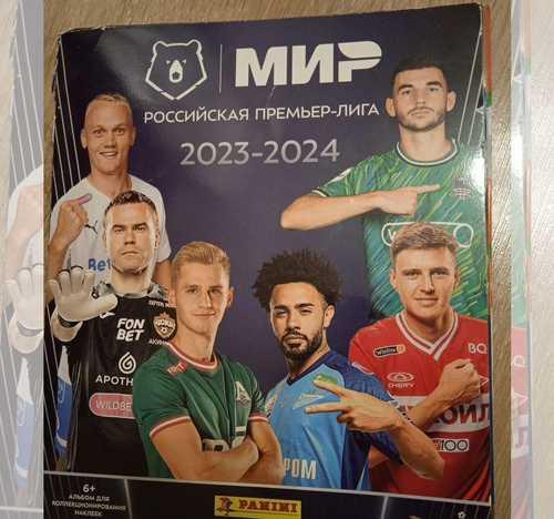 Наклейки panini рпл 2023 2024