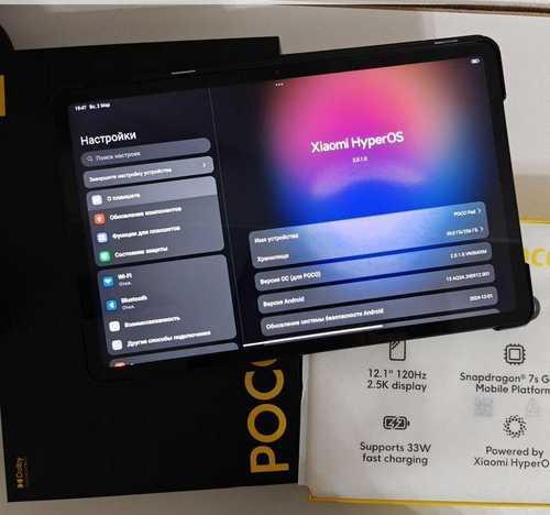 Планшет Poco Pad 8/256GB