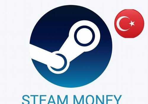 Steam Gift Card. Быстрое пополнение. Турция