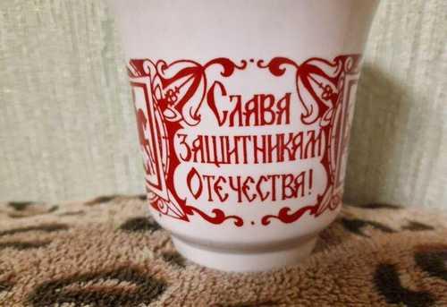 Большая чайная кружка, агитация, СССР