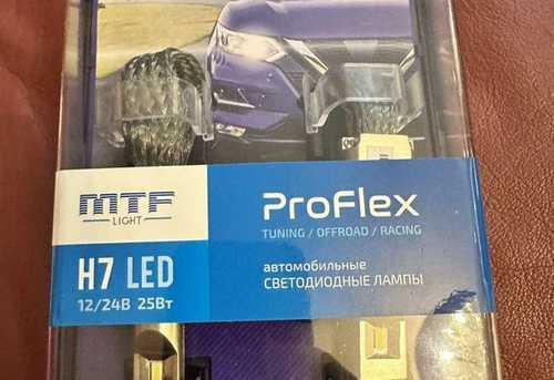 MTF Light ProFlex H7