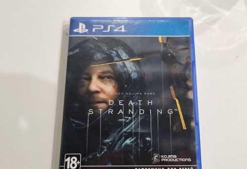 Death Stranding ps4 ps5 диск
