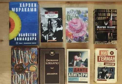 Продаю книги - Мураками, Фрай, Гейман и другие