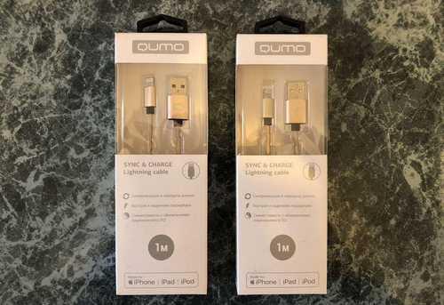 Кабель зарядный Qumo Lightning cable apple 8 pin