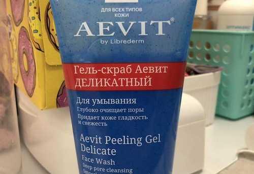 Гель скраб aevit