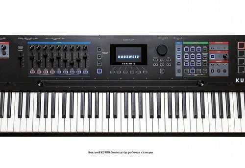 Kurzweil K2700 Синтезатор рабочая станция