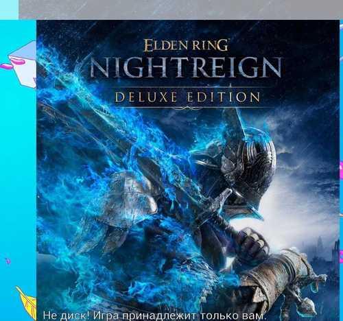 Elden ring nightreign Deluxe Edition PS5