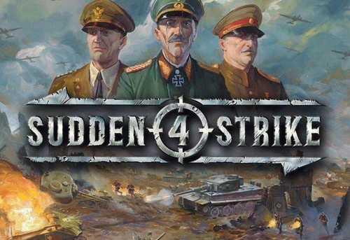 Sudden Strike 4 на PS4 и PS5