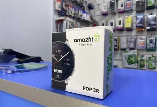 Смарт-часы Amazfit Pop 3R Silver