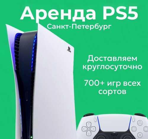 Sony Playstation 5 Slim   игры в комплекте