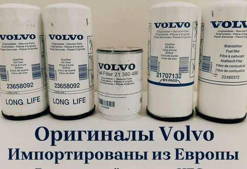 Комплект фильтров volvo - 5шт с НДС