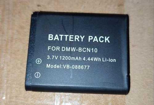 Акб DMW-BCN10 для Panasonic DMC-LF1 3.7V 1200mAh
