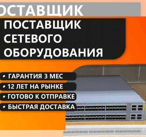 Коммутатор juniper QFX5100-96S-AFI