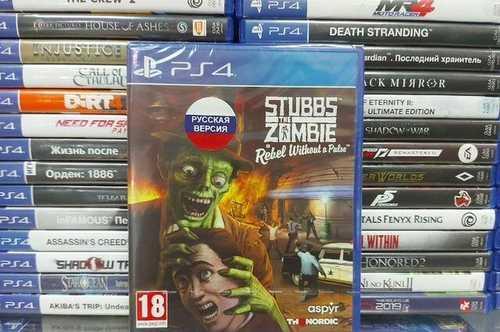 Stubbs the Zombie in Rebel Without a Pulse PS4