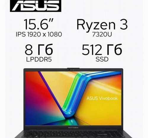 Новый ноутбук asus E1504FA 7320U 8/512