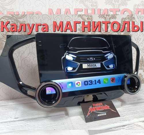 Магнитола LADA Vesta 2/32 Гб андроид новая