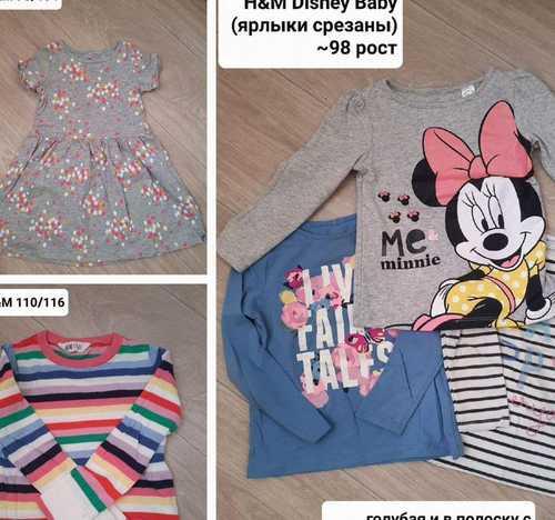 Детские вещи для девочки H&M