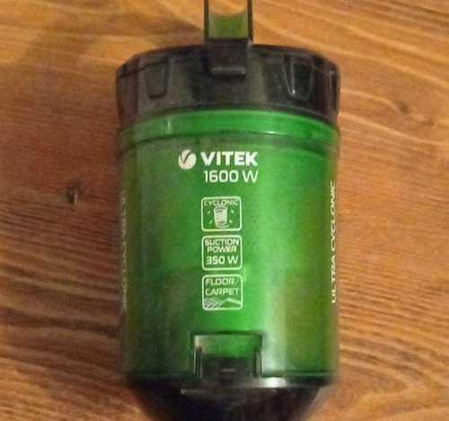 Пылесборник для пылесоса vitek 1600w