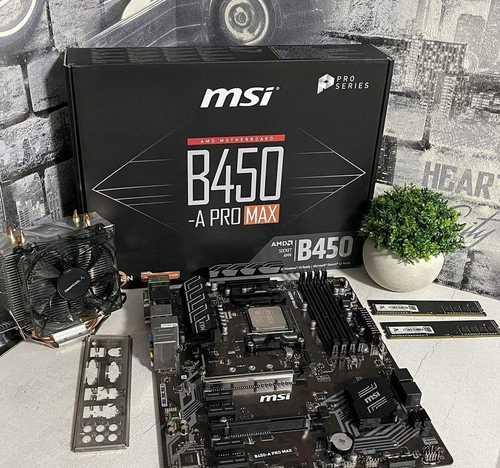 Комплект Ryzen 5 3600 / B450 / 16GB / Gammaxx 300