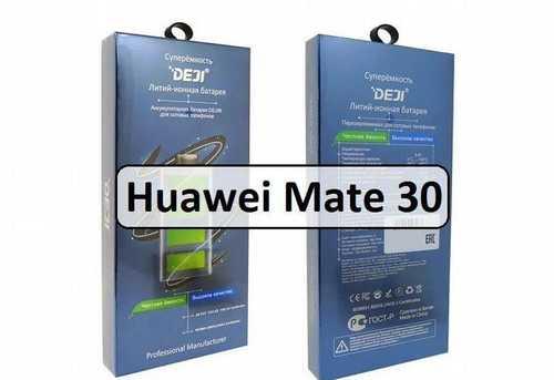 Аккумулятор для Huawei Mate 30