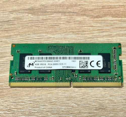 Оперативная память 4Gb Micron DDR4 2666Hz SO-dimm