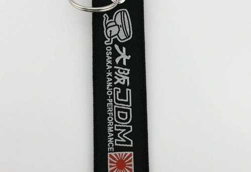 Брелок для ключей JDM Osaka-Kanjo-Performance