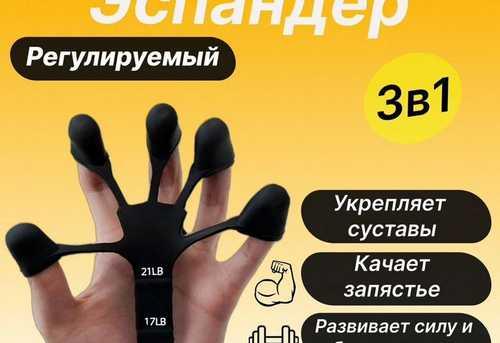 Эспандер кистевой для пальцев регулируемый