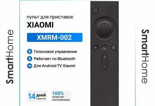 Пульт для приставки Xiaomi Mi Box 3