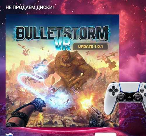 Bulletstorm VR PS5