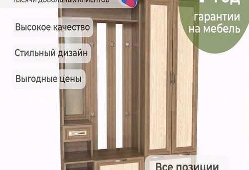 Прихожая со шкафом