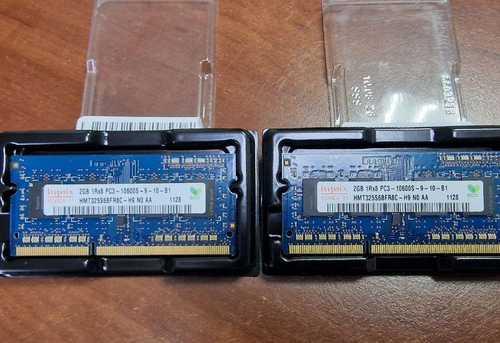 Оперативная память DDR3 SO-dimm 2gb для ноутбука