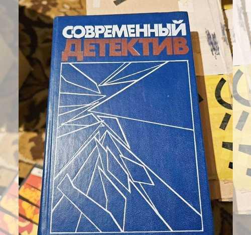 Продаются книги