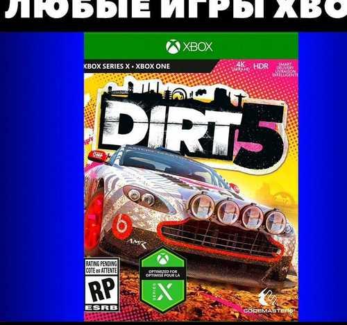 Dirt 5 - Игры Xbox, Дёрт 5