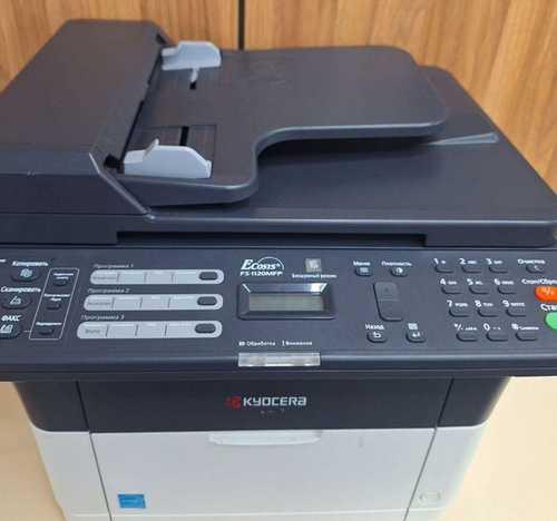 Мфу Kyocera FS-1120MFP