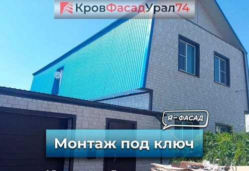 Фасадные панели Гранд Лайн