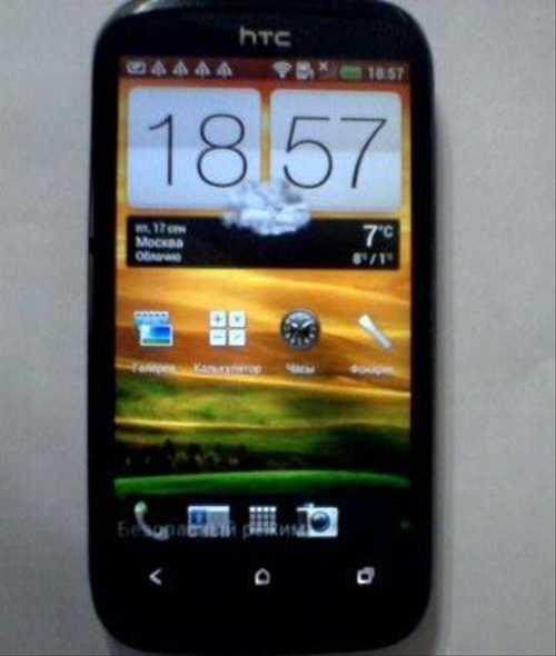 Мобильный телефон HTC Desire X RUS