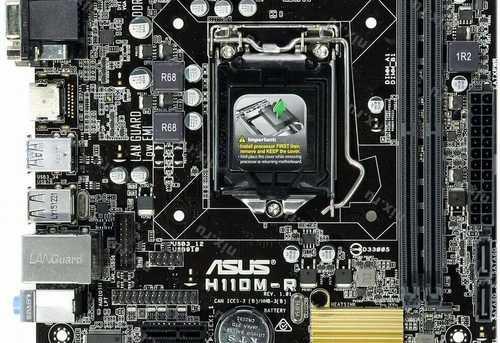 Asus h110m r