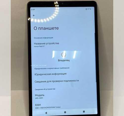 Планшет honor pad x7