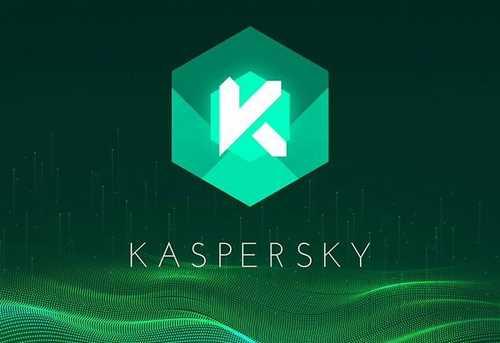 Ключ активации лиц. KasperskyTotal security