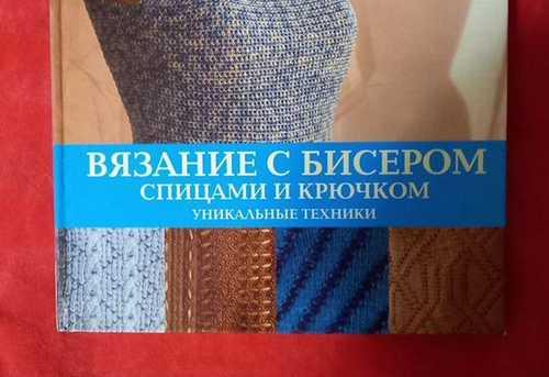 Книги по домоводству и аэробике