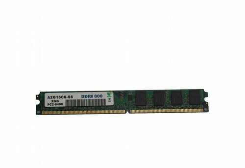 Модуль памяти dimm DDR2 2Gb PC-6400 A2G16C6-S6