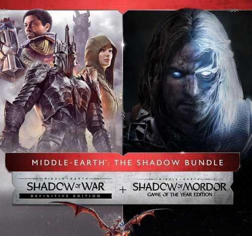 Middle-earth: The Shadow Bundle PS4 PS5