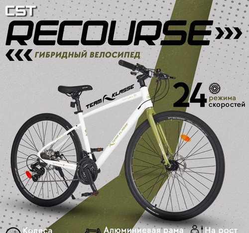 Городской велосипед Team Klasse A-2, 28''