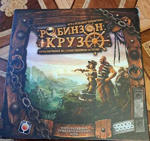 Робинзон крузо настольная игра