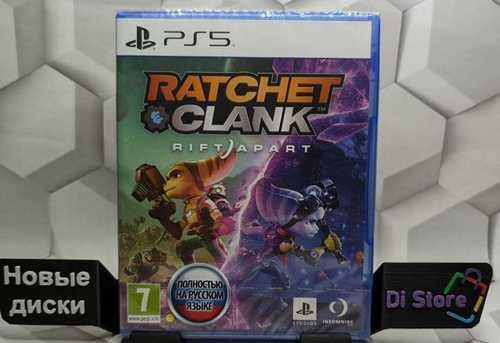 Ratchet clank сквозь миры ps5 диск