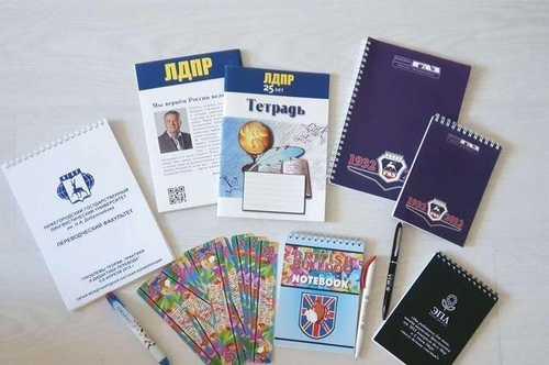Блокноты, ручки, закладки с логотипами