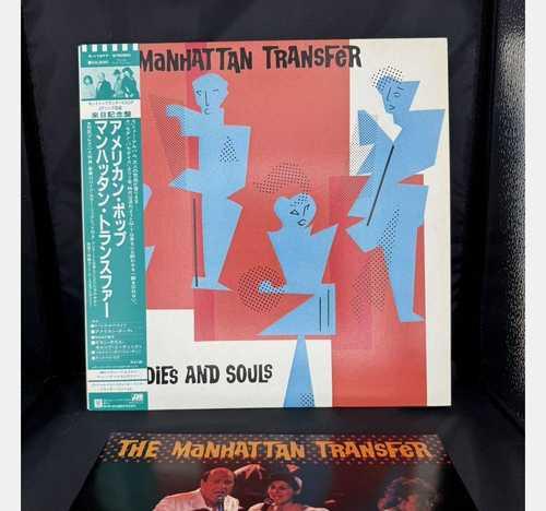 The Manhattan Transfer – Bodies And Souls VG /NM